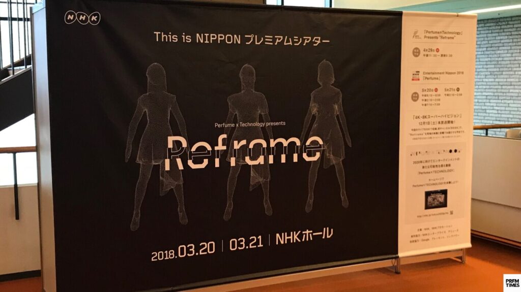 Mステで話題の「edge」が観れる！Perfumeライブ「Reframe」がU-NEXTで配信中！ | PRFM_TIMES